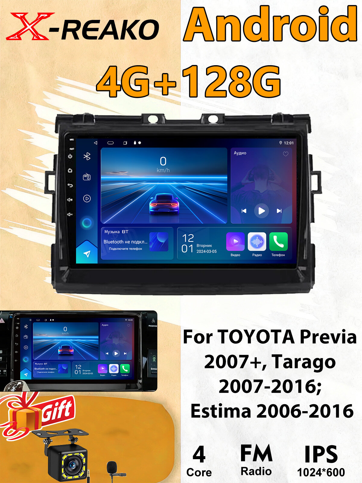 Магнитола 9" для Toyota Previa XR50 3 2006-2019, Estima AHR20 XR50 3 2006-2016 2 din
