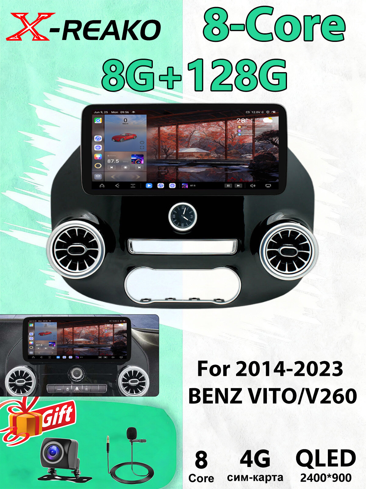Штатная магнитола универсальная 12.3 дюймов BENZ VITOV260 2014-2023 , Магнитола Android , 2din Головное устройство Мультимедиа