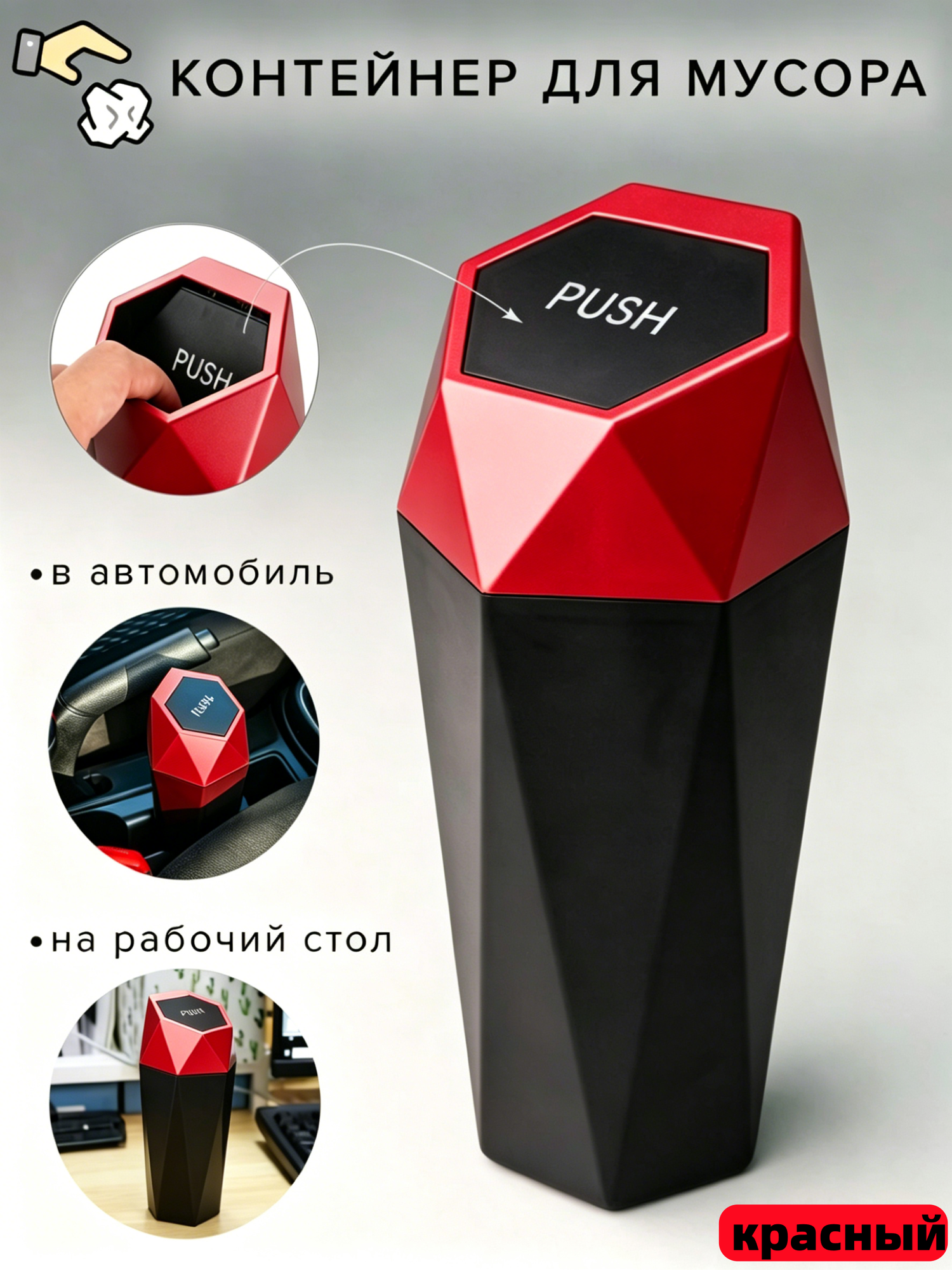 Автомобильный контейнер для мусора с крышкой, Good Sale, Черный/красный