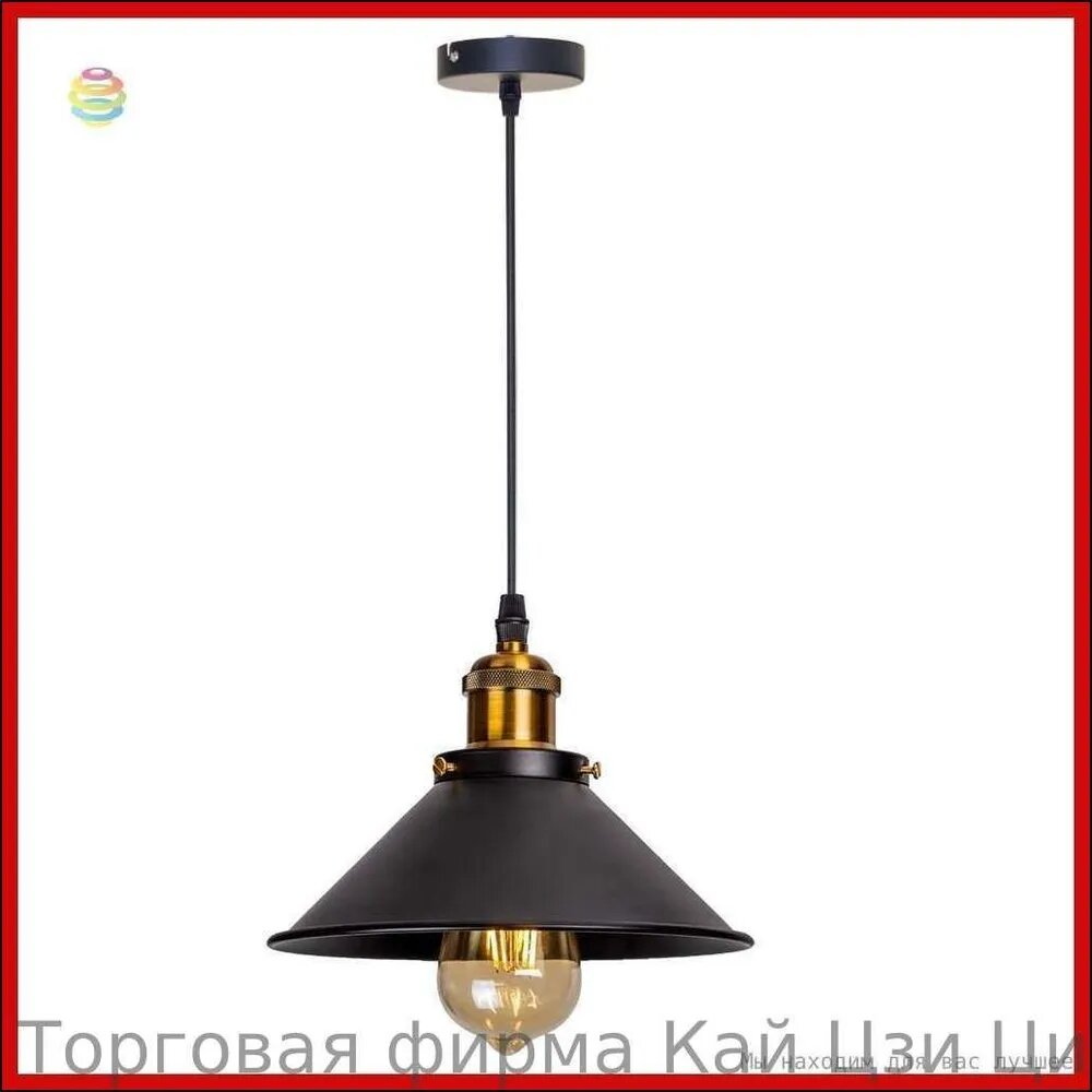 Потолочный светильник, E27
