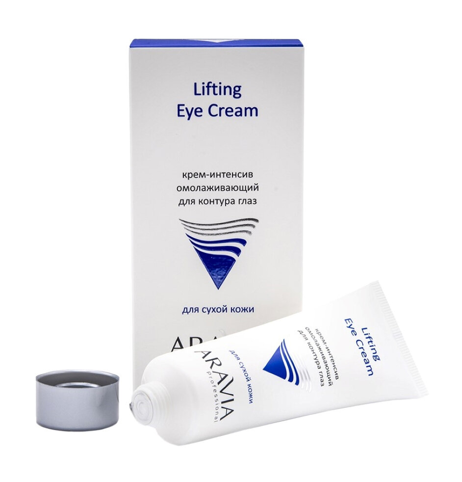 ARAVIA PROFESSIONAL Крем-интенсив для контура глаз Lifting Eye Cream омолаживающий, 50 мл