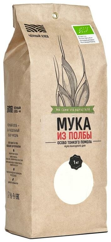 Мука из полбы особо тонкого помола органическая "Черный Хлеб", 1 кг
