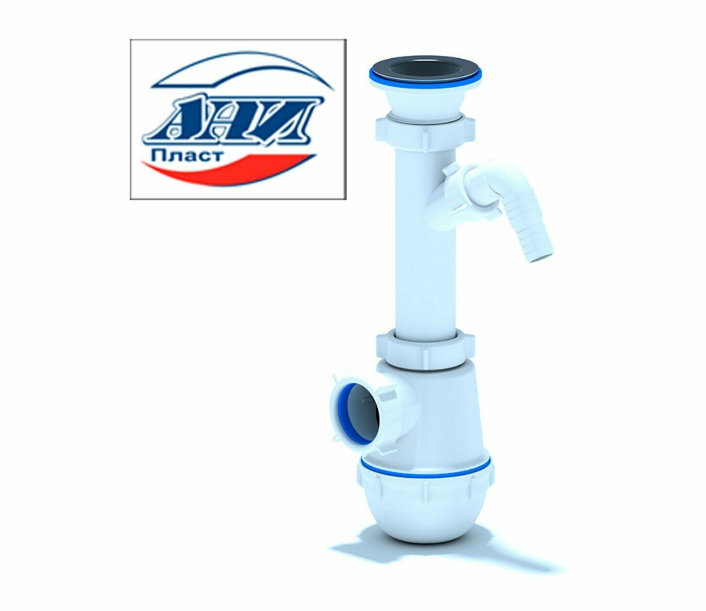 Сифон АНИ Грот 1"1/2-40 с отводом для стиральной машины Ани Пласт A1000