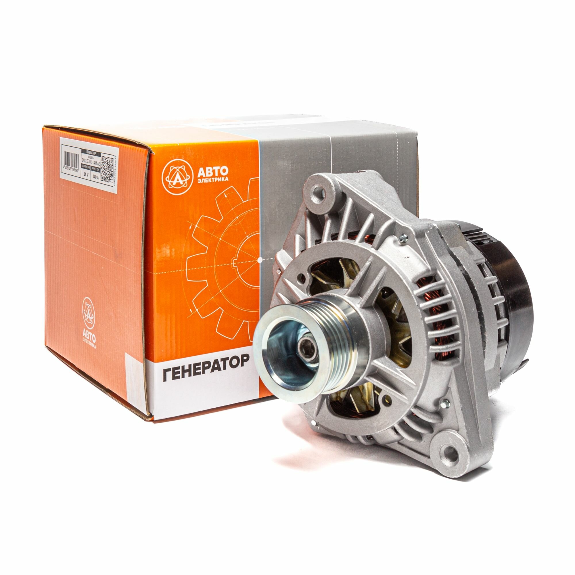 Генератор 9402.3701-14М (5102.3771-30) ВАЗ Приора, Калина, Гранта 14 В, 140 А (АвтоЭлектрика)