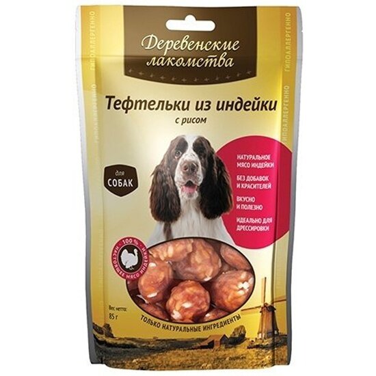 Лакомство Деревенские Лакомства мясные тефтельки из индейки с рисом для собак 85 г