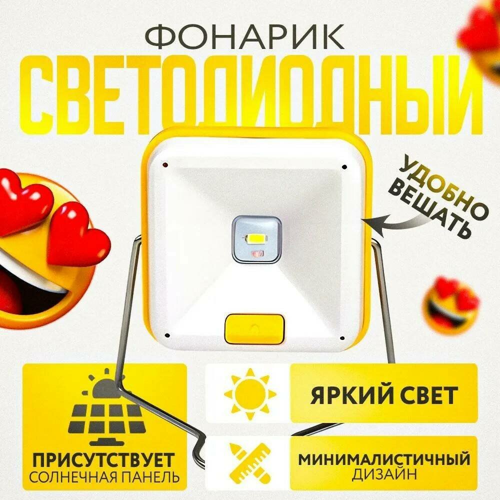 Подвесной светодиодный фонарик на солнечной батарее PS-L003T, Кемпинговый фонарь, мощный, туристический, для кемпинга