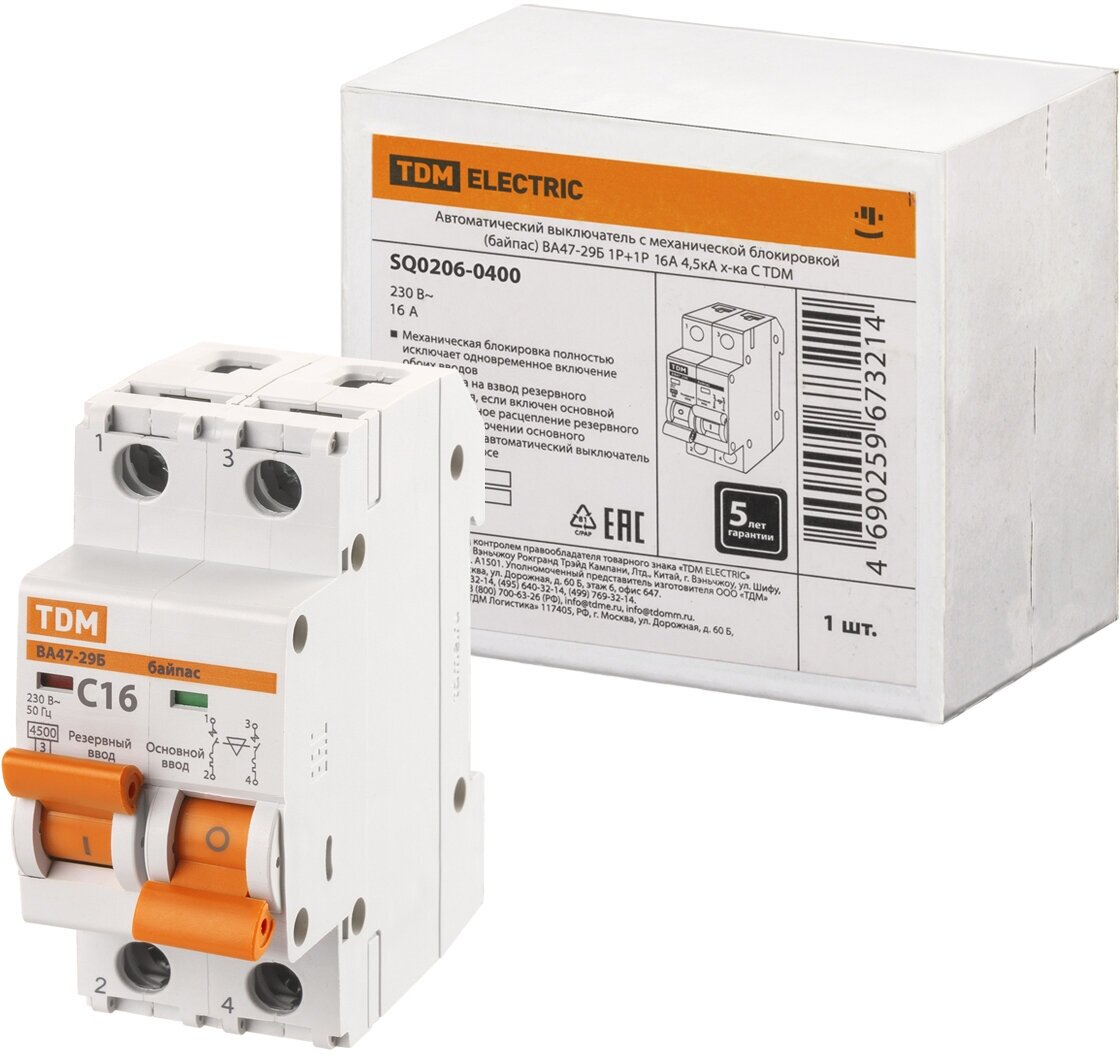 Автоматический выключатель с мех. блок. (байпас) ВА47-29Б 1Р+1Р 16А 4,5кА х-ка C, TDM SQ0206-0400 (1 шт.)