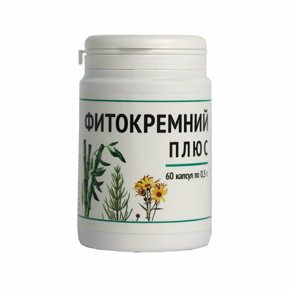 Фитокремний Плюс 60 капсул (500мг)