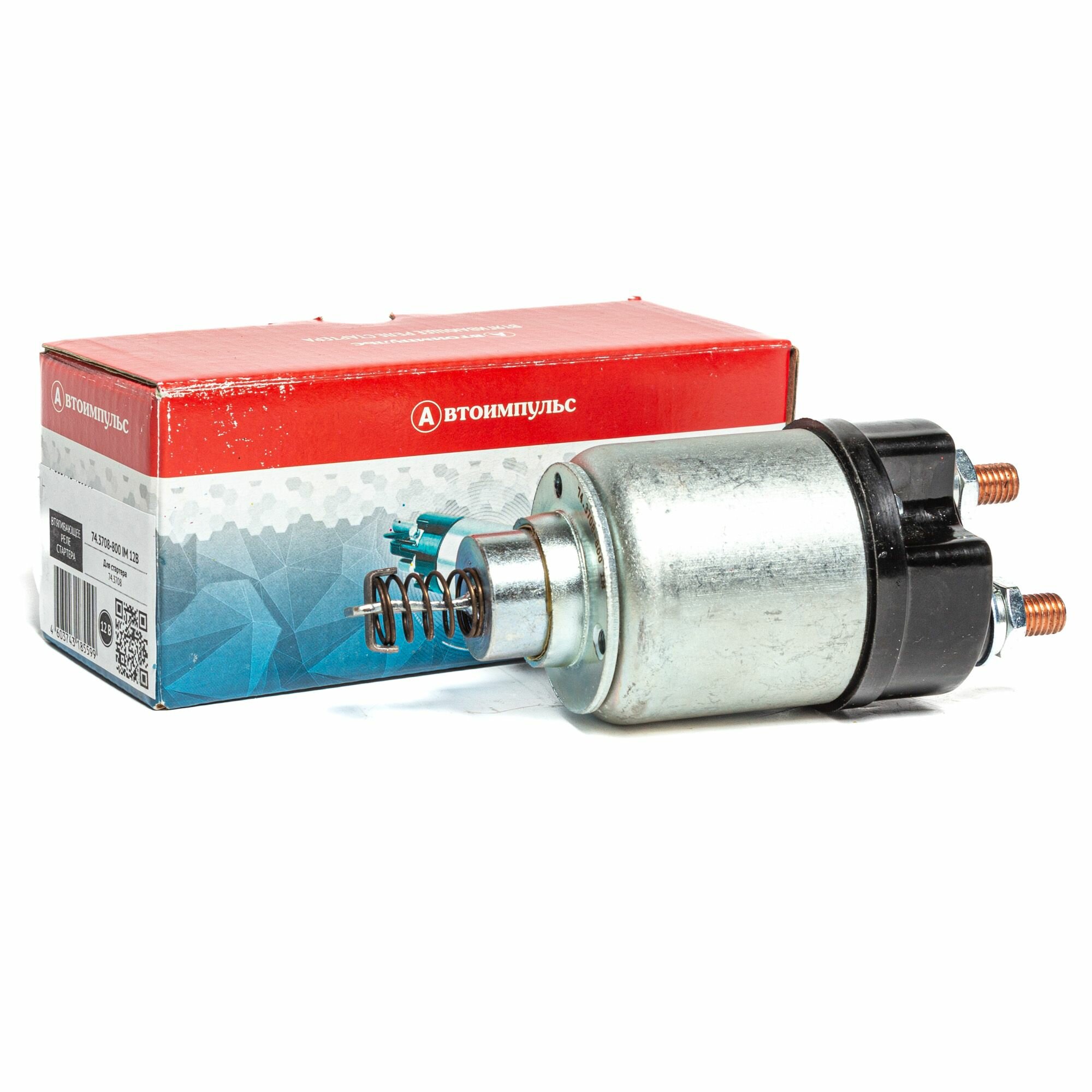 Втягивающее реле стартера 12В, для МТЗ 80, 82, ПАЗ 4234 арт 743708800IM Автоимпульс