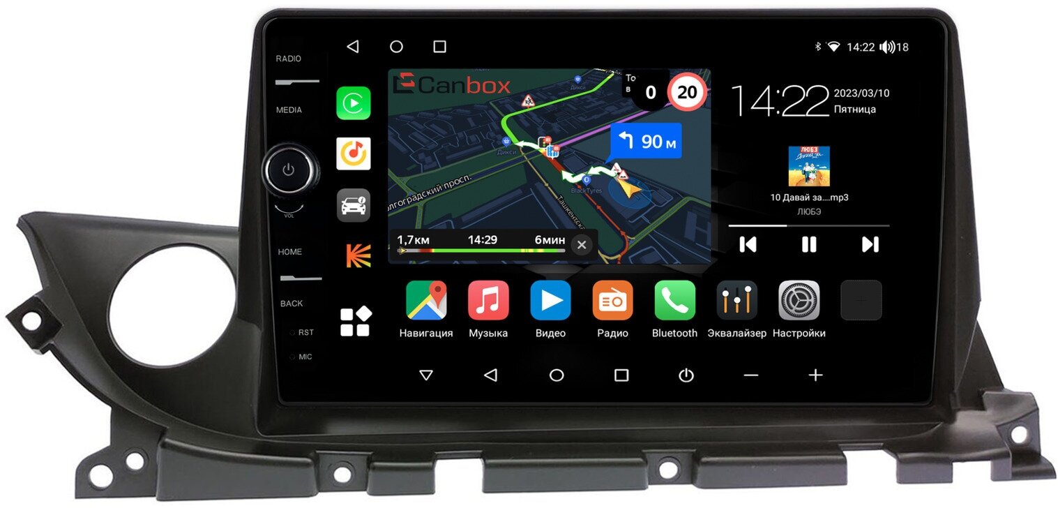 Штатная магнитола Mazda 6 (GJ) 2018-2024, Atenza 2022-2023 (левый руль) Canbox M-Line 7841-9-1403 Android 10 (4G-SIM, 4/64, DSP, QLed)