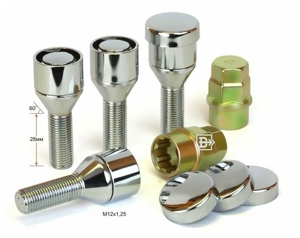 Болты секретные М12 х 1,25 х 28 хром конус вращ. кольцо хром пластик. колпачок 2 ключа 4 шт. Вектор