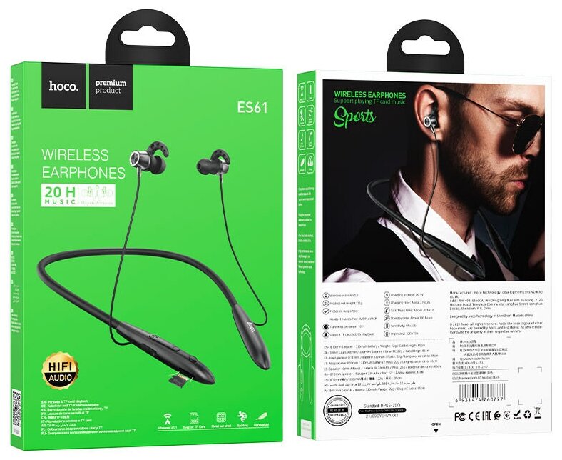 Наушники беспроводные HOCO ES61, BT5.1, TF карта, черный
