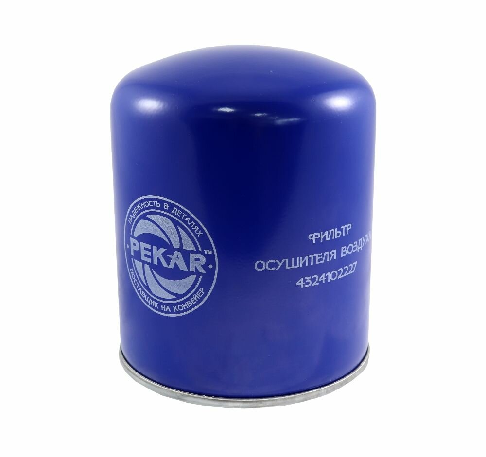 Фильтр осушителя воздуха для а/м KMZ 5308, 5460; МАЗ 5432, 5516А5; MERCEDES-BENZ Actros, Atego, Axor;