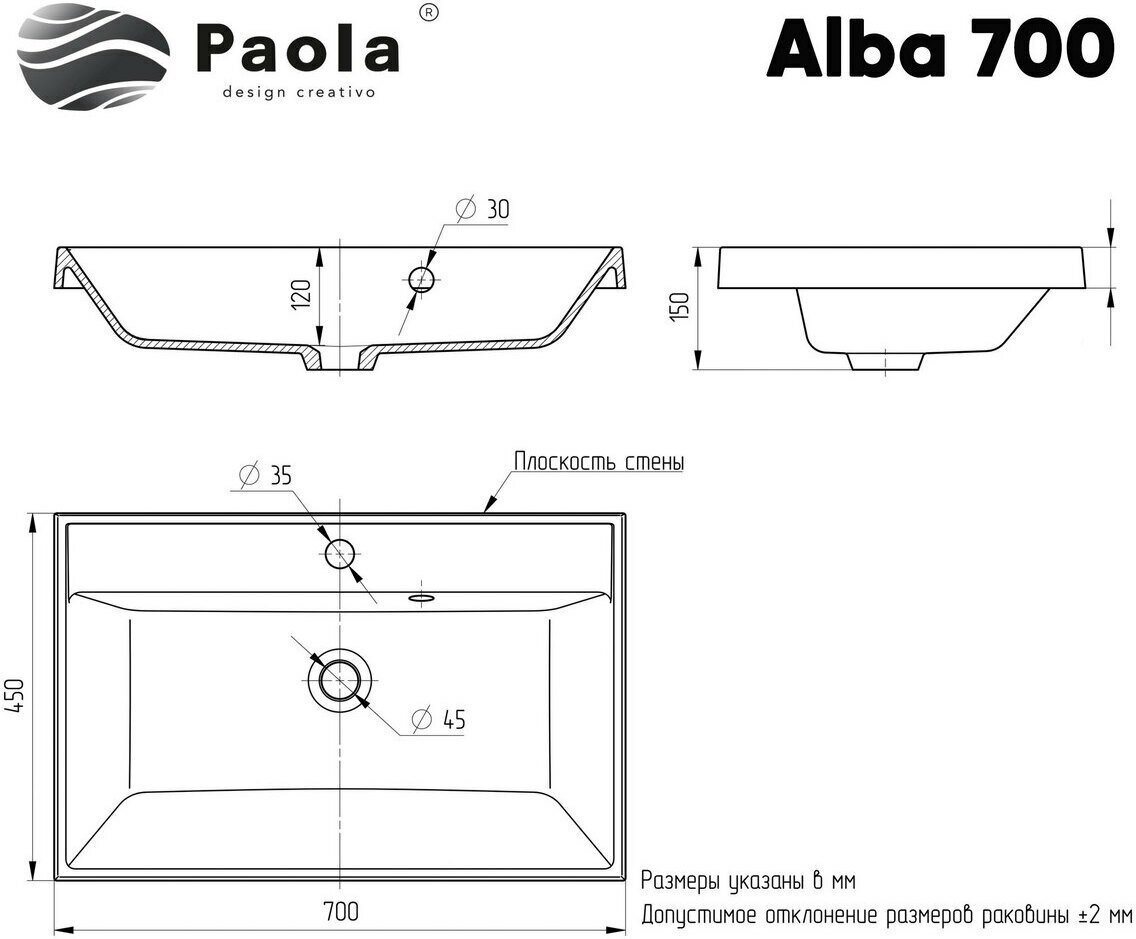 Раковина Paola Alba 70