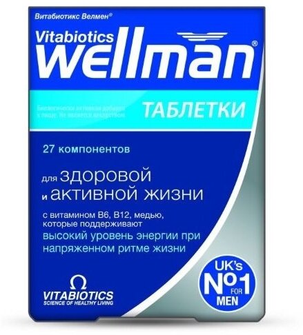 Велмен Таб.№30