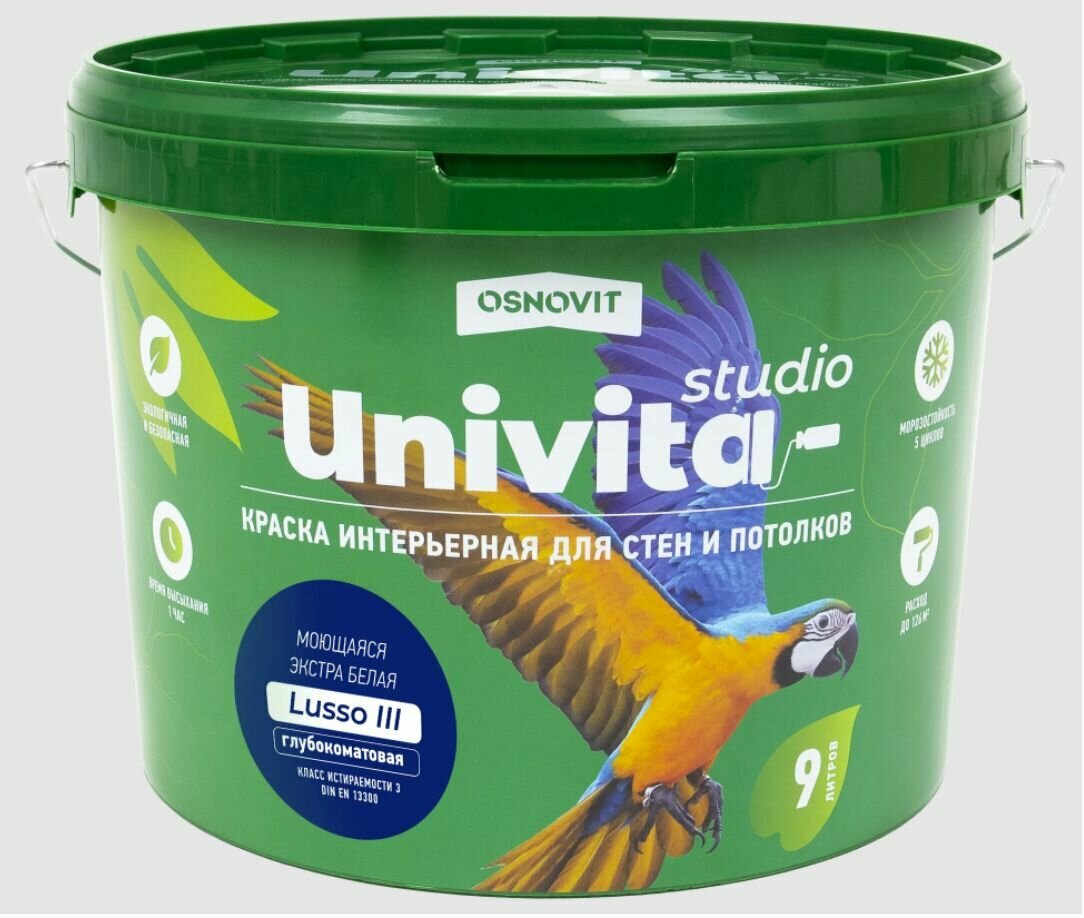 Интерьерная полуматовая моющаяся краска Основит унивита Studio Lusso III САс993 СМ2 база А (9 л)