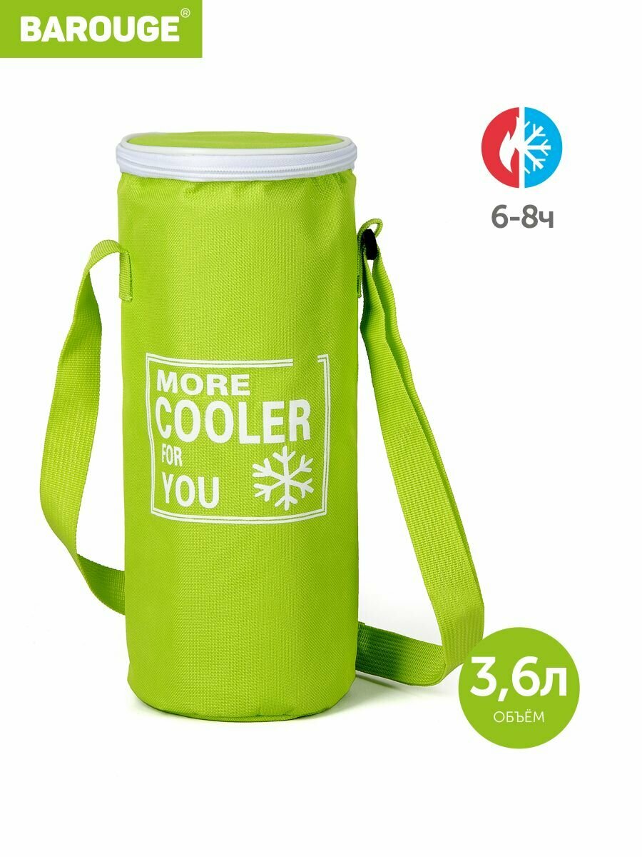 Сумка-термос Barouge 12*32 Зелёный/ BCG-36