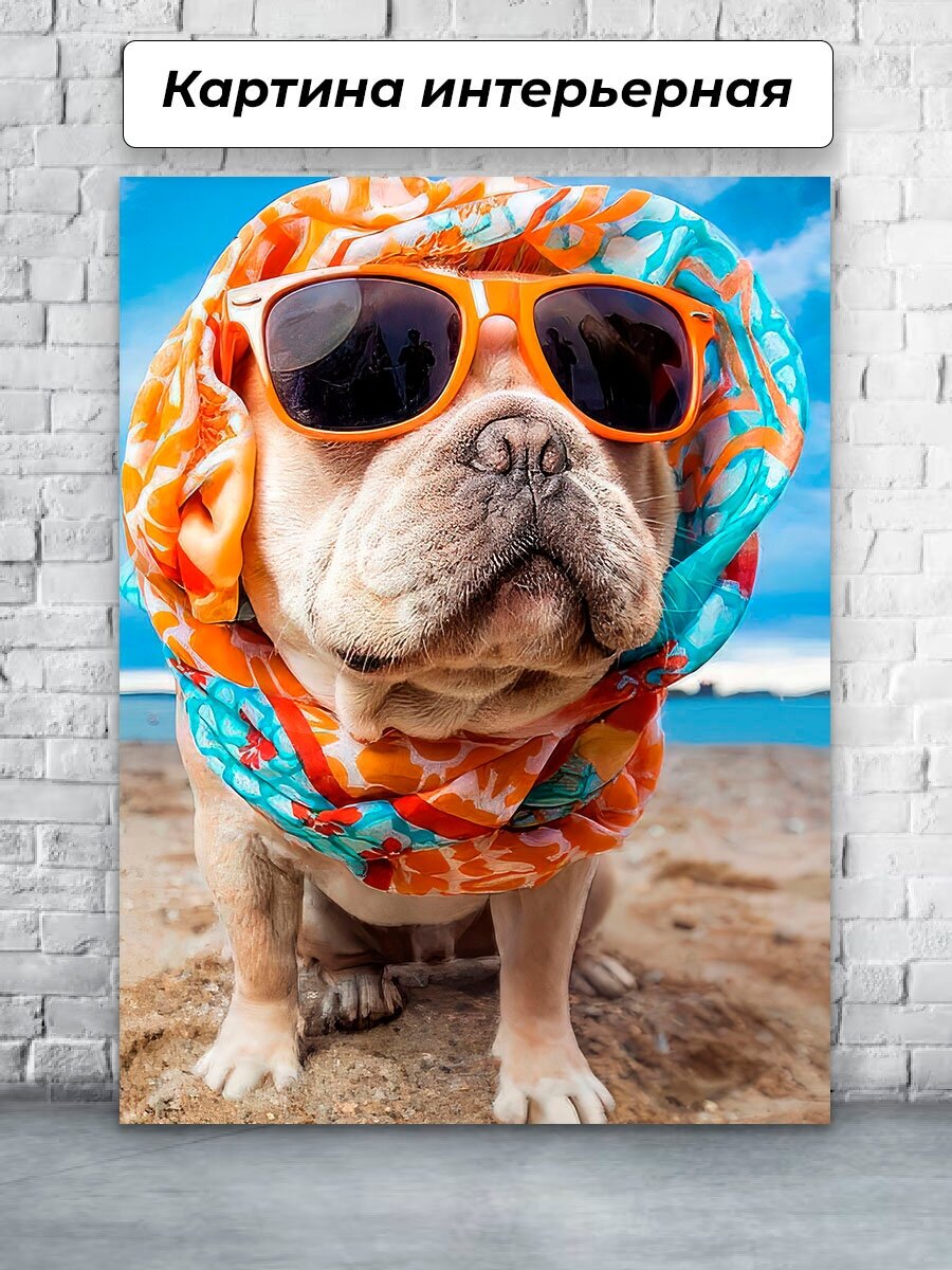 Картина интерьерная 50х70 Собака в Очках Бульдог