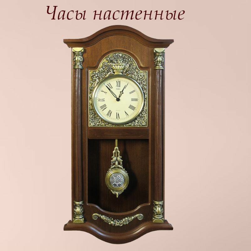 Часы настенные Phenomenon Флоренс