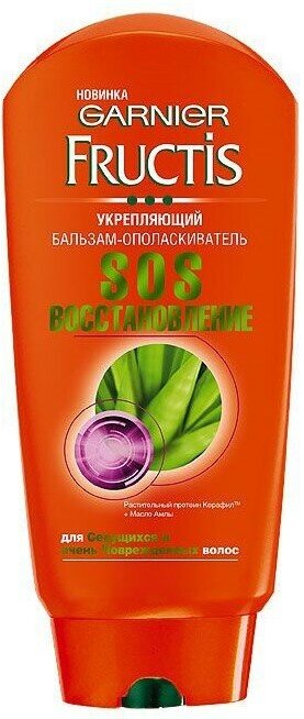 Набор из 3 штук Бальзам-ополаскиватель Fructis SOS восстановление 200мл