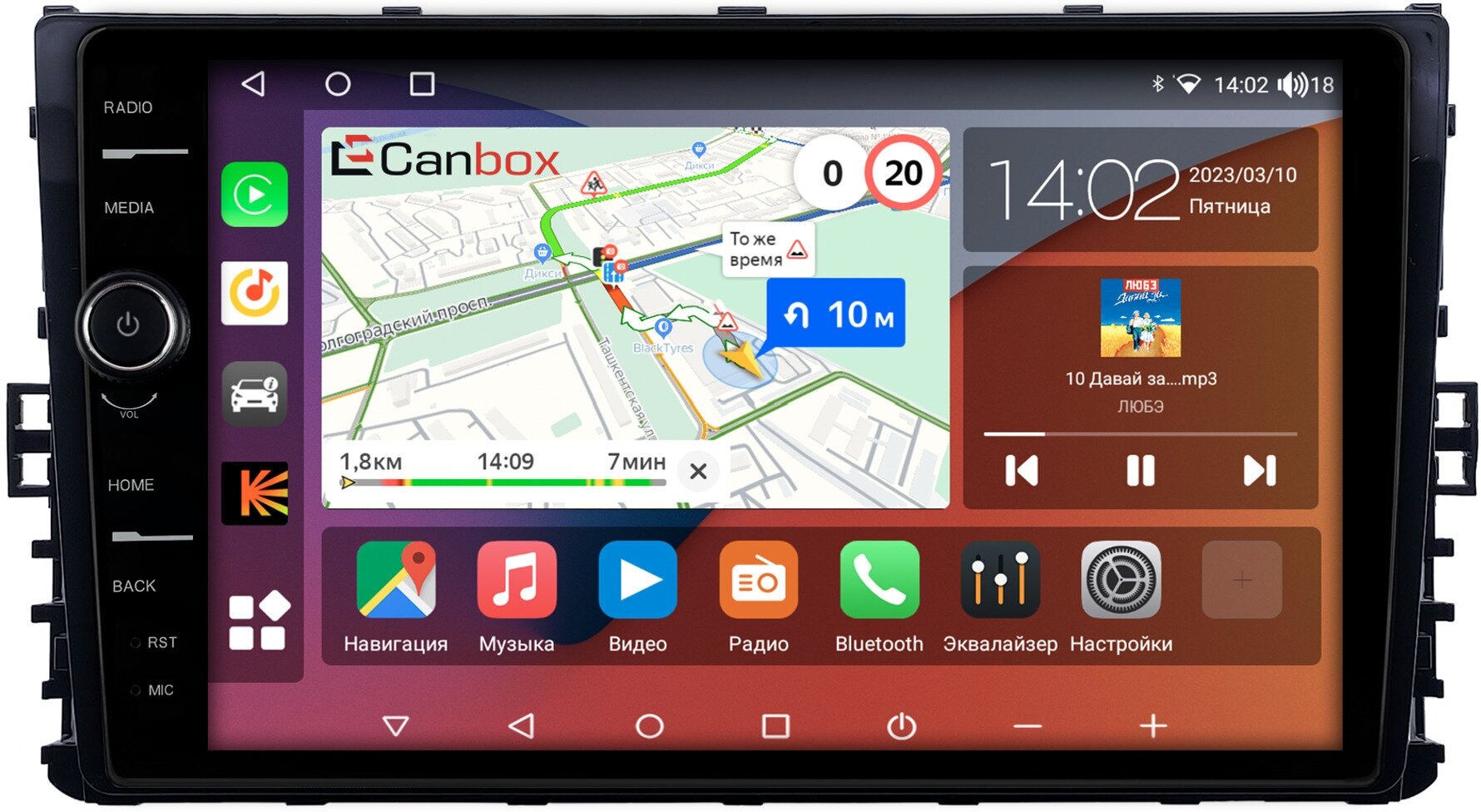 Штатная магнитола Volkswagen Passat B8, Tiguan 2, Teramont, Jetta 7, Arteon, Transporter T6, Caravelle T6, Multivan T6 2019-2025 Canbox H-Line 7842-92