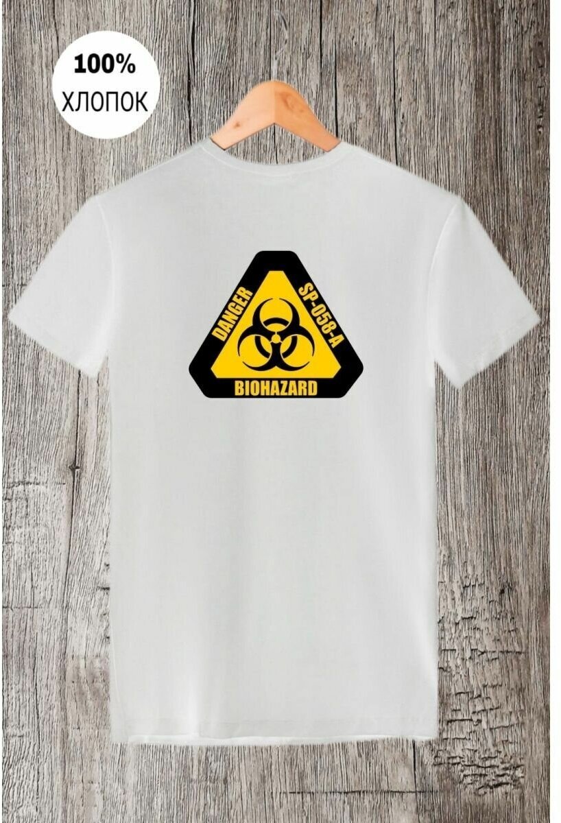 Футболка Знак Danger Biohazard Опасно