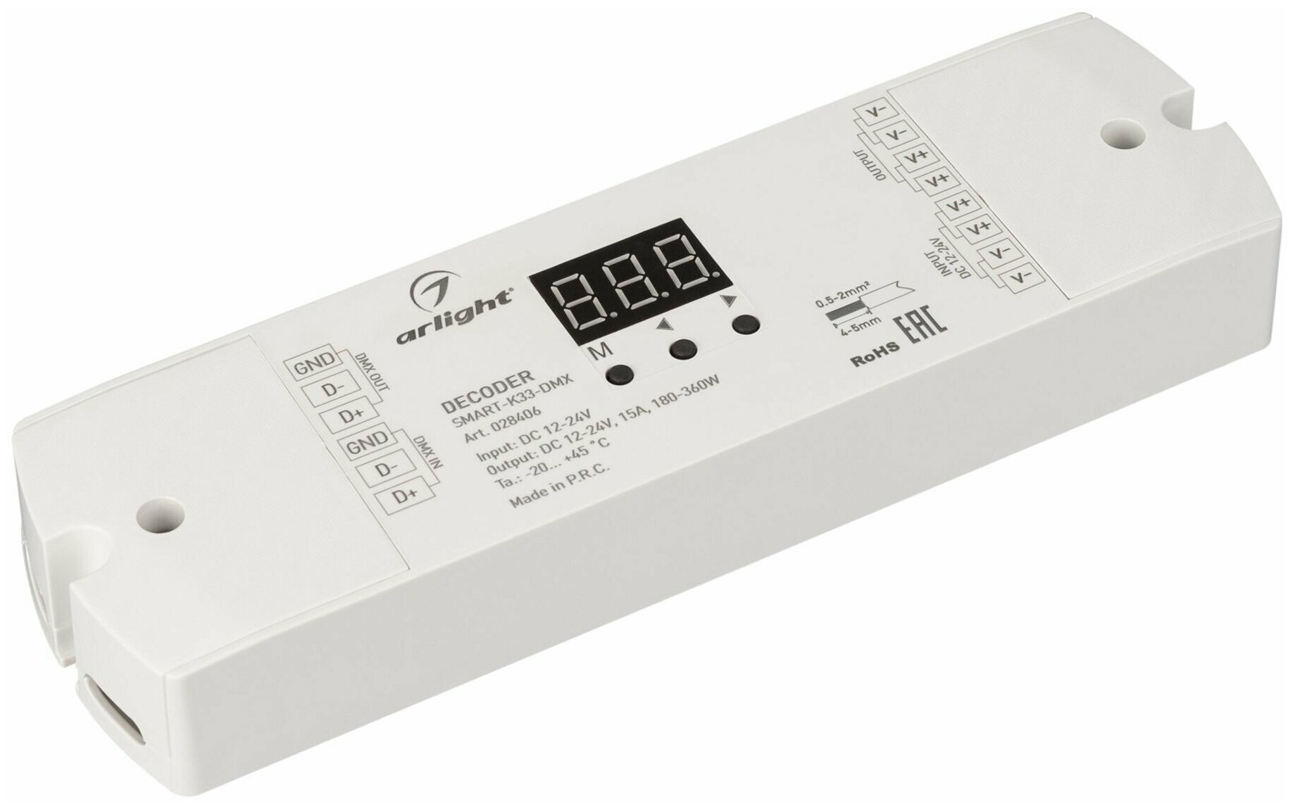 Декодер SMART-K33-DMX (12-24V, 1x15A) (Arlight, IP20 Пластик, 5 лет)