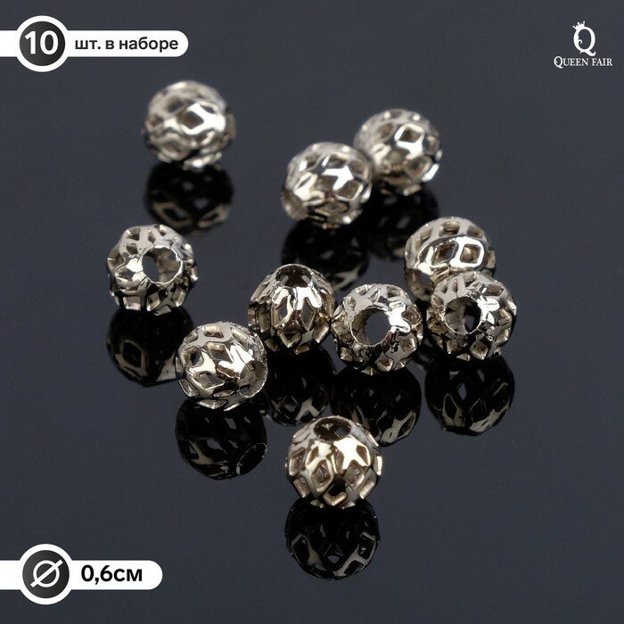 Кримп (зажимная бусина) СМ-395 (набор 10шт), 6мм, цвет серебро, 4447982