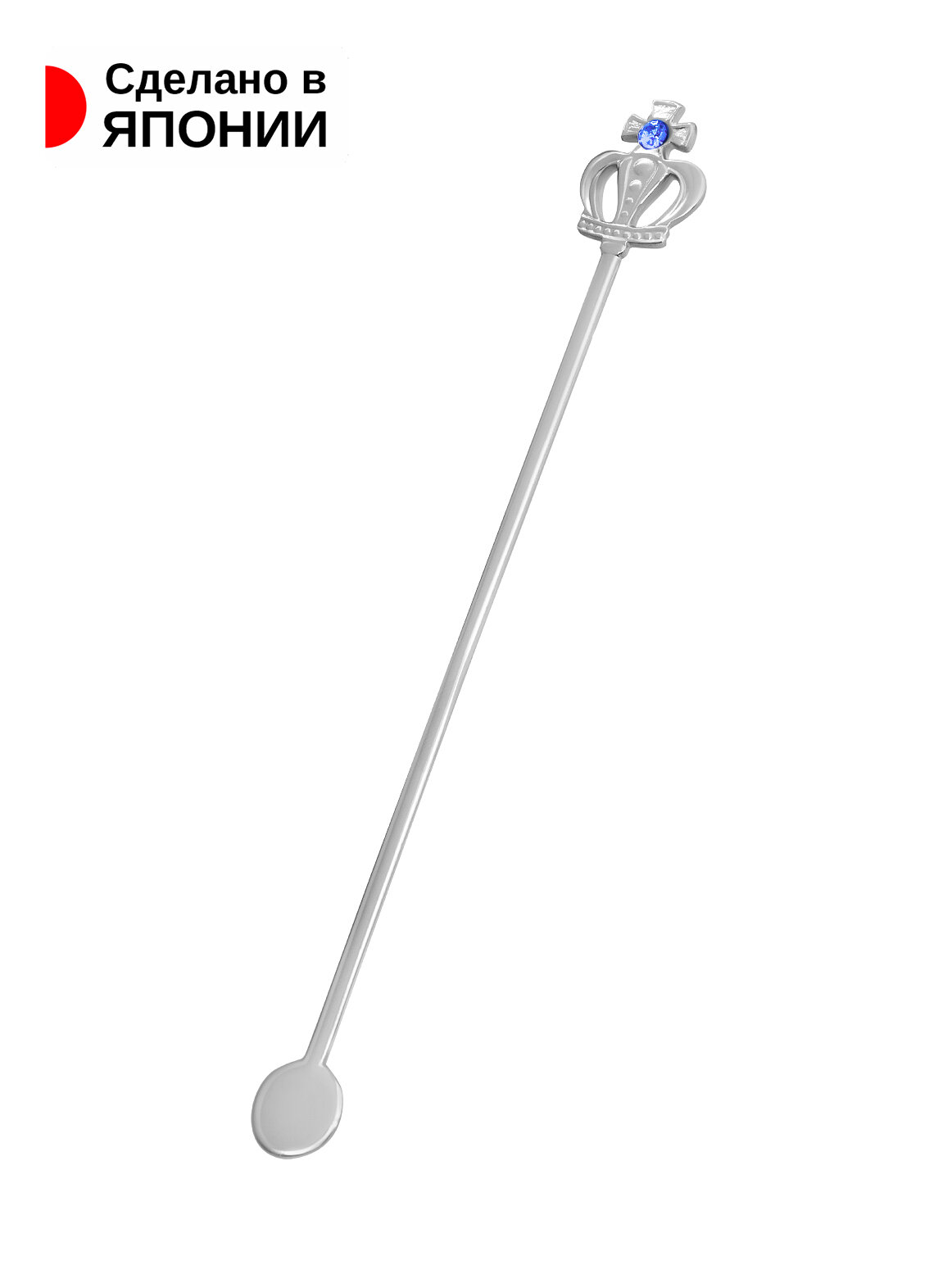 Палочка для коктейля / Аксессуар для напитков 16,7х2х0,4 см.