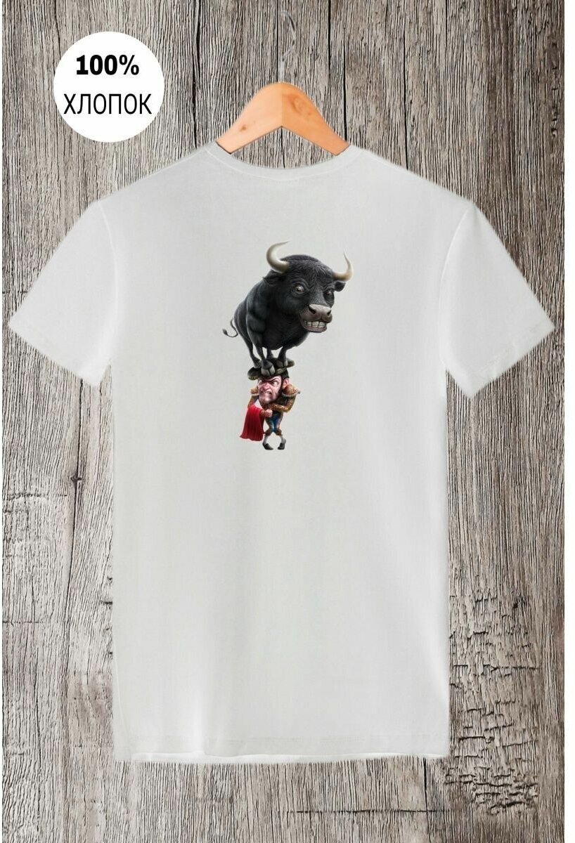 Футболка Бык Фердинанд