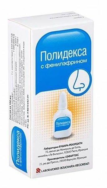 Полидекса с фенилэфрином спрей назальный 15мл