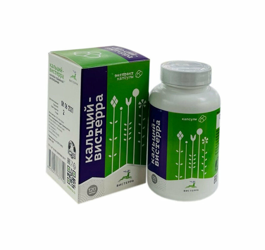 Кальций 120 капсул Вистерра