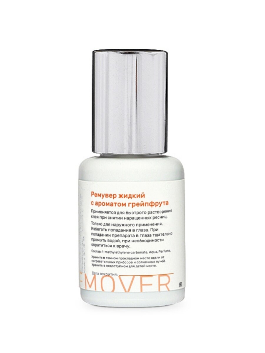 Ремувер жидкий грейпфрут, 10 мл