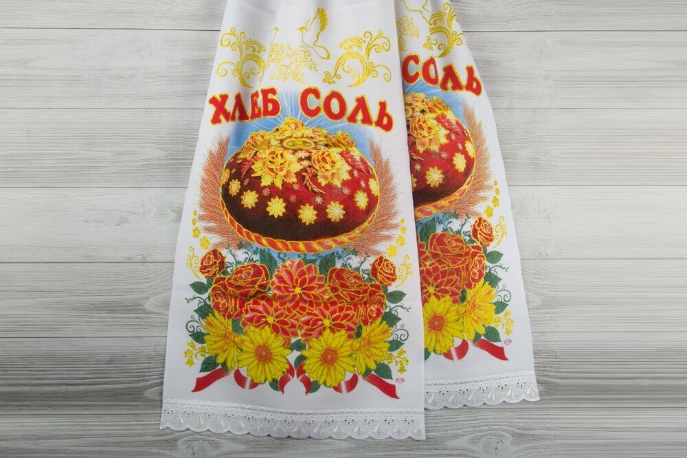 Рушник свадебный с хлопковым кружевом "Хлеб - соль"