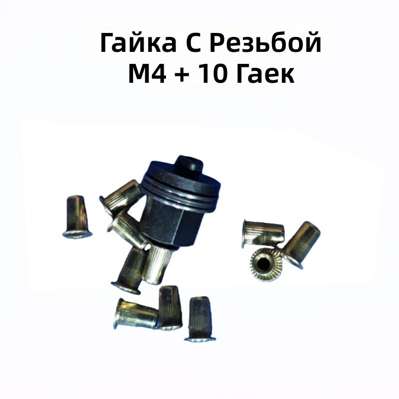 Ручной набор инструментов для заклепочных гаек, 11 шт, размеры M3, M4, M5, M6, M8, M10, M12, модель A2