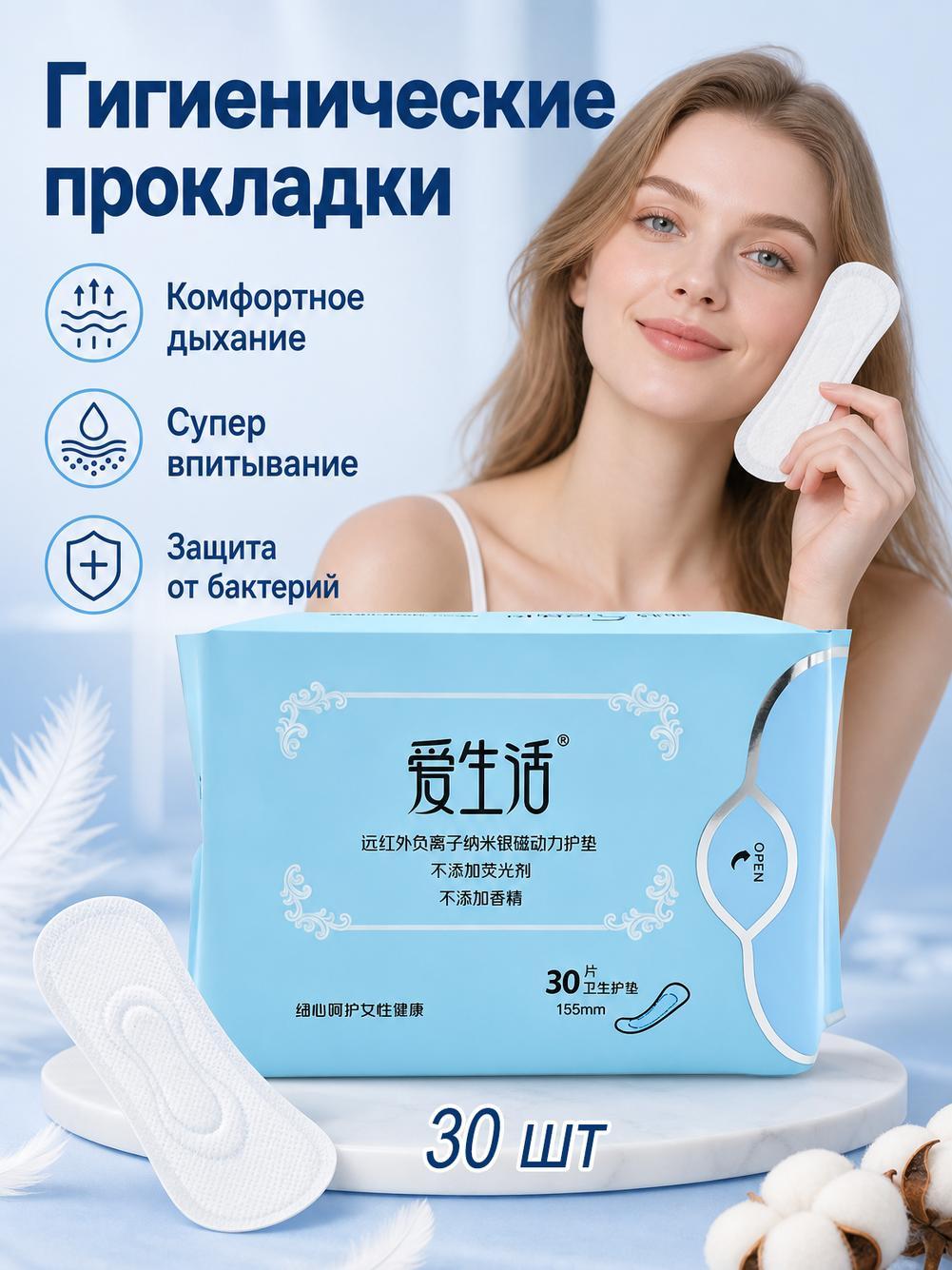 Гигиенические салфетки из дышащего хлопка, мягкие для ежедневного использования