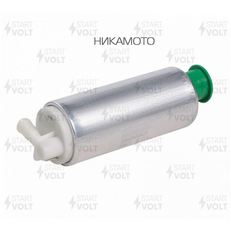 STARTVOLT SFP 1809 Бензонасос электрический