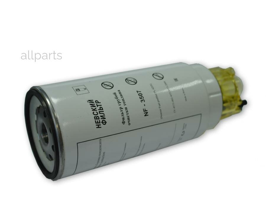 NEVSKY-FILTER NF3507K Фильтр топливный КАМАЗ ЕВРО-2 Сепаратор воды PreLine System (аналог PL420x) в комплекте с колбой