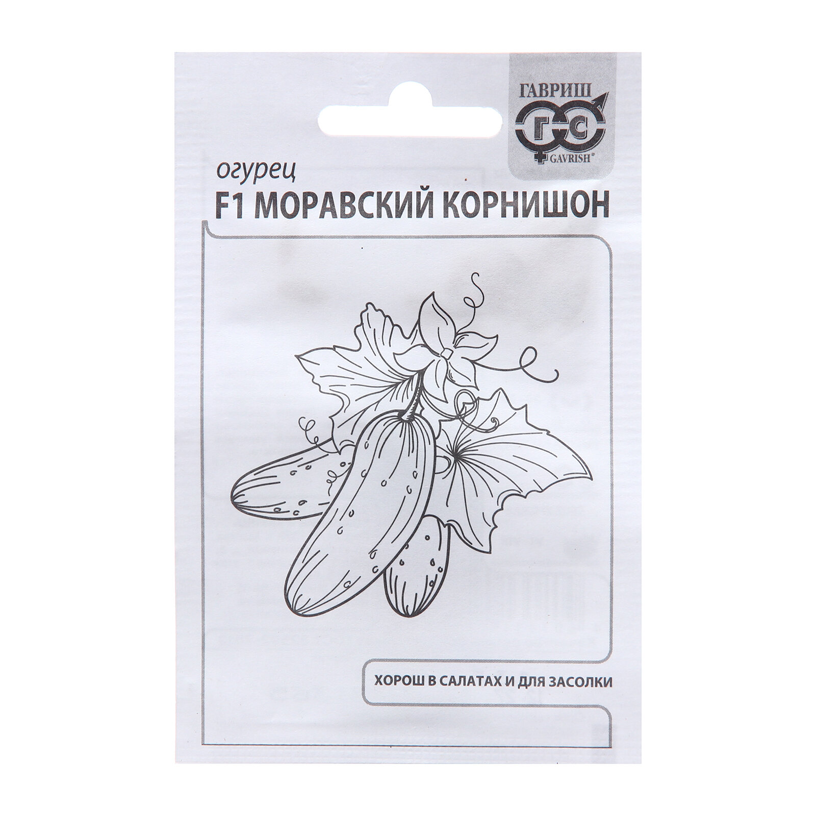 Огурец «Моравский», семена, F1, 0.3 г