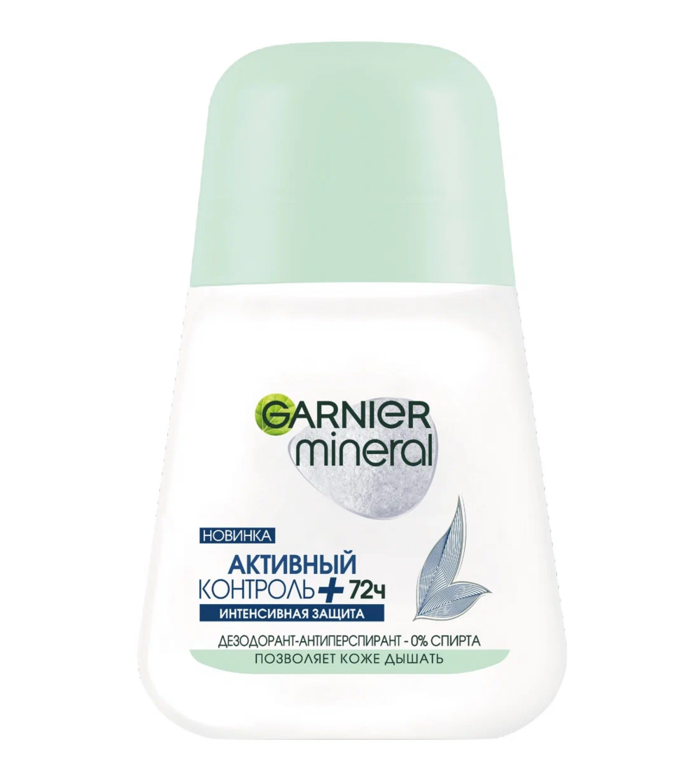 GARNIER Дезодорант-антиперспирант Mineral Активный контроль+, ролик, 50 мл