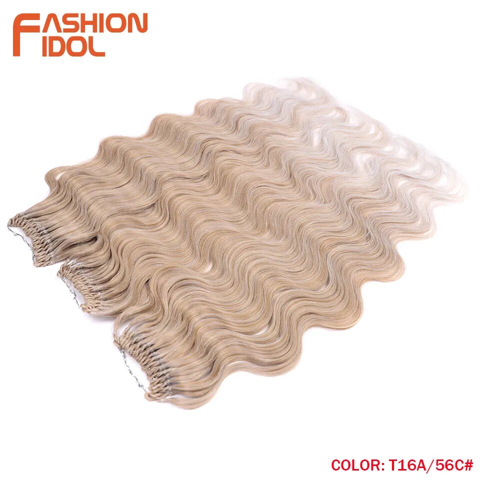 FASHION IDOL Светло-бежевые волны, Цвет: T16A-56C
