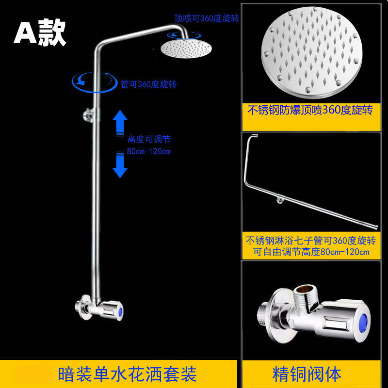 [2026] Душевая кабина для общественных бань, бассейн, гостиница, школа, строительная площадка, простой однорычажный душевой комплект для наружной или скрытой установки с подачей горячей и холодной воды.