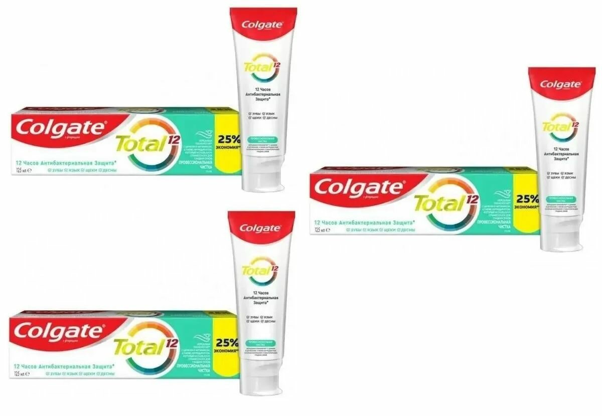 Colgate Зубная паста Total 12 Профессиональная чистка, Отбеливающая, 125 мл, 3 уп.