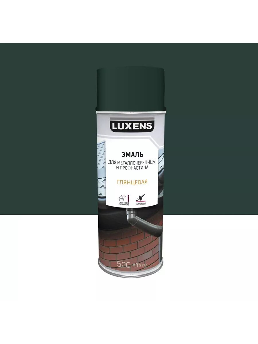 Эмаль аэрозольная для металлочерепицы и водостоков