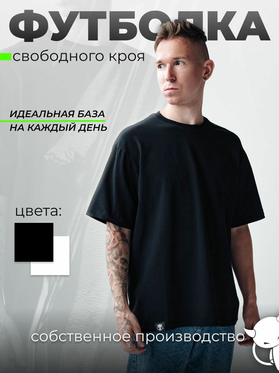 Футболка