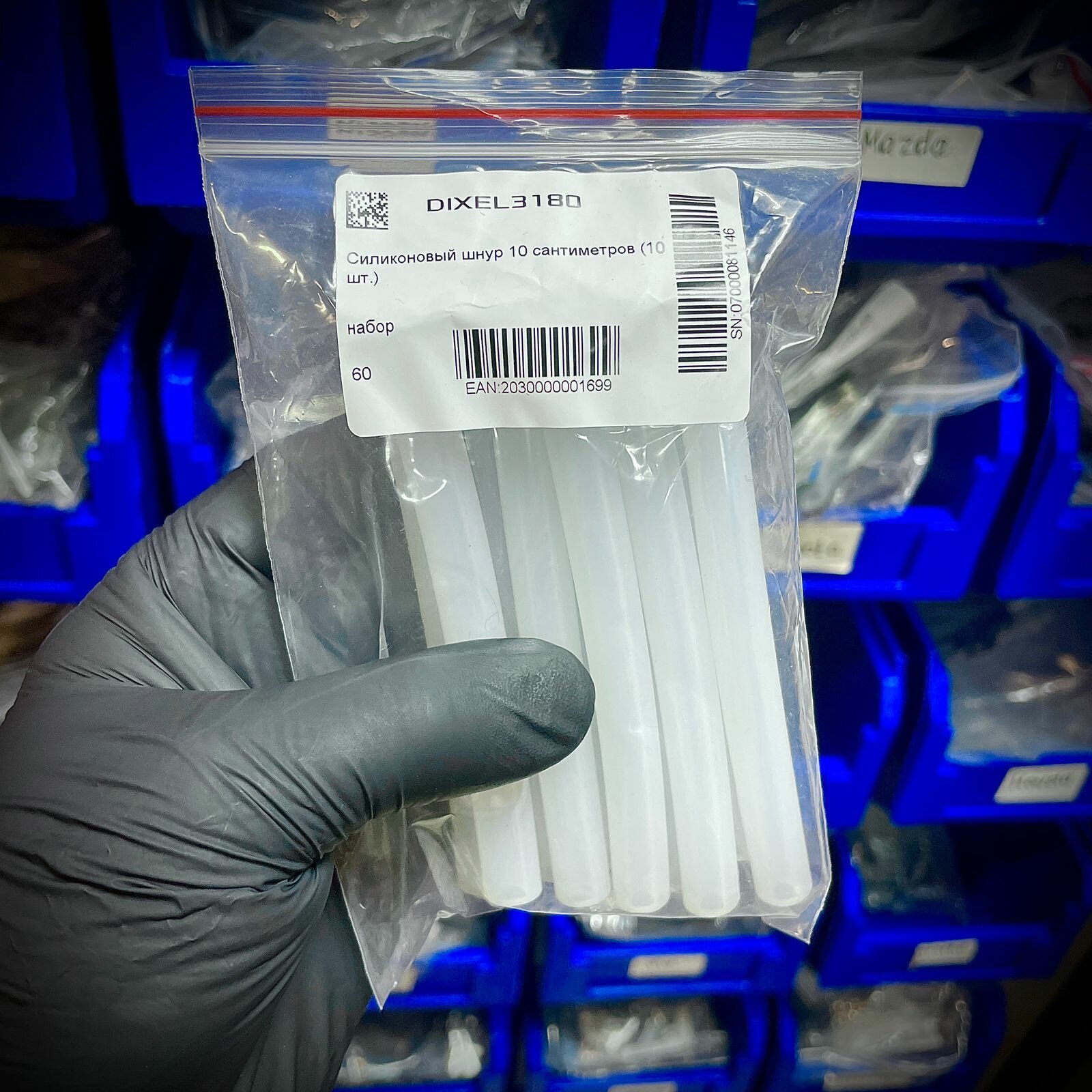 Силиконовый шнур - Упаковка 10 штук по 10 см