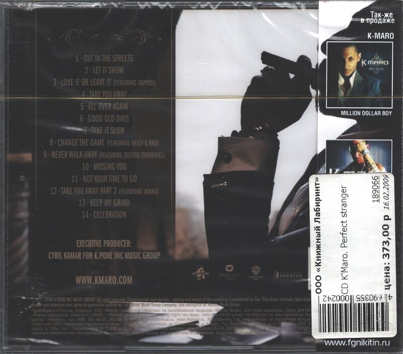 Компакт-диск K-maro — Perfect Stranger (RU)(CD) — фото 1