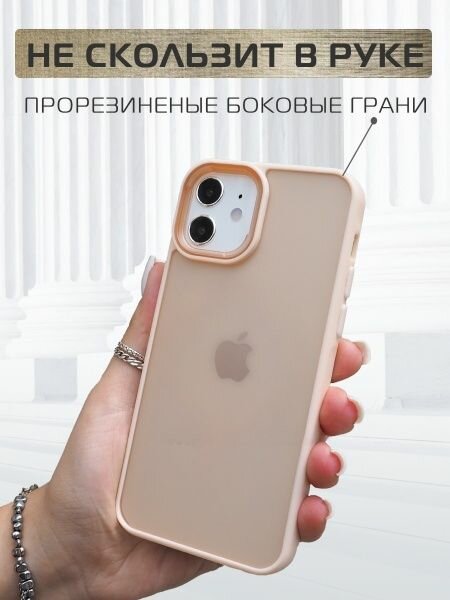 Чехол на iPhone 12 / iPhone 12 Pro — фото 1