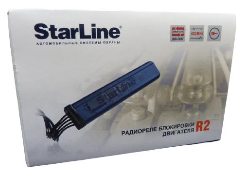 Радиореле блокировки двигателя Starline R2 (10A, 9-18V, 5mA) - 1 шт.