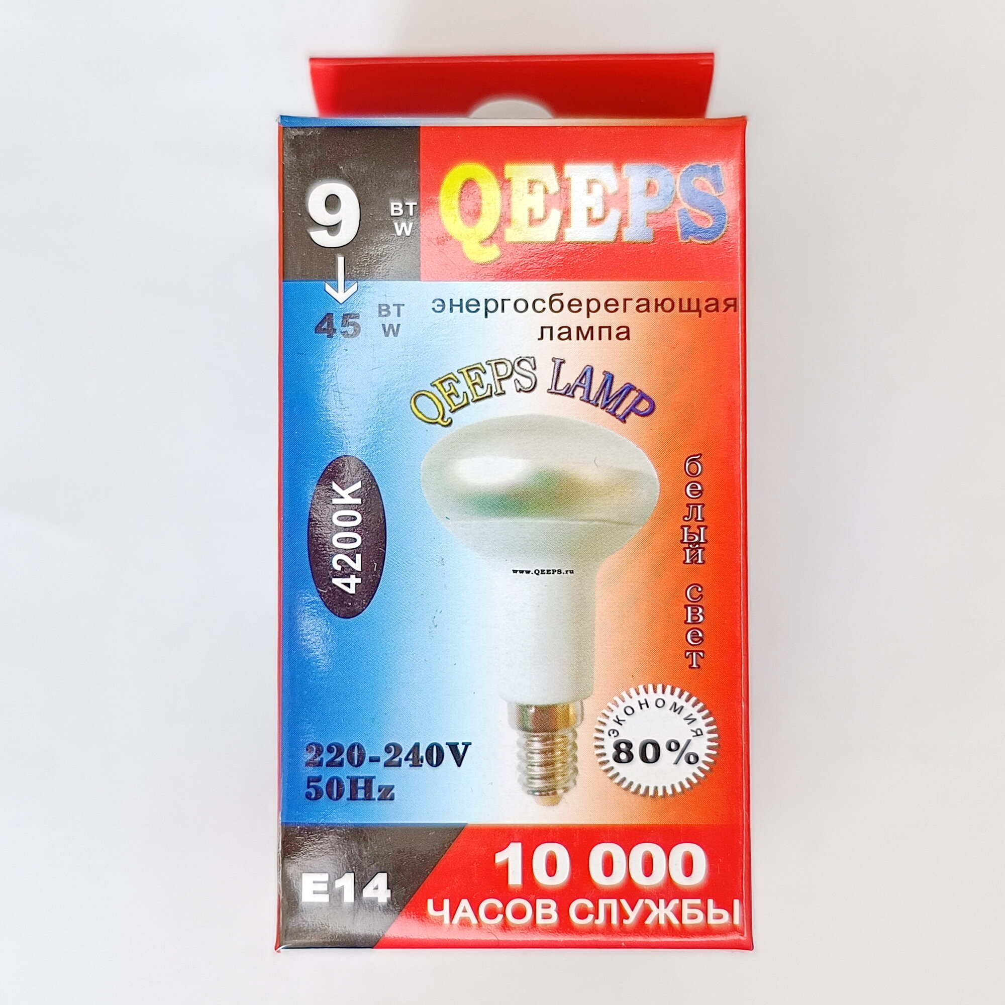 Лампочка энергосберегающая (КЛЛ) Qeeps R50 9W 4200К Е14 9Вт 495лм зеркальная